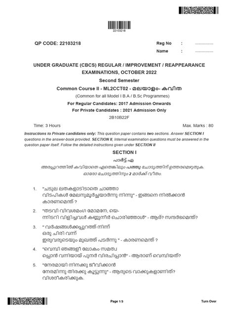 Qp Code 22103218 Reg No Name Pdf