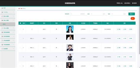 基于springboot vue的在线招投标系统的设计与实现 源码 lw 部署文档 讲解等 阿里云开发者社区