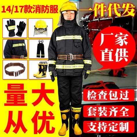 Fire Suit Suit 14 Firemen Fire Fighting Protective Suit Six Piece Set
