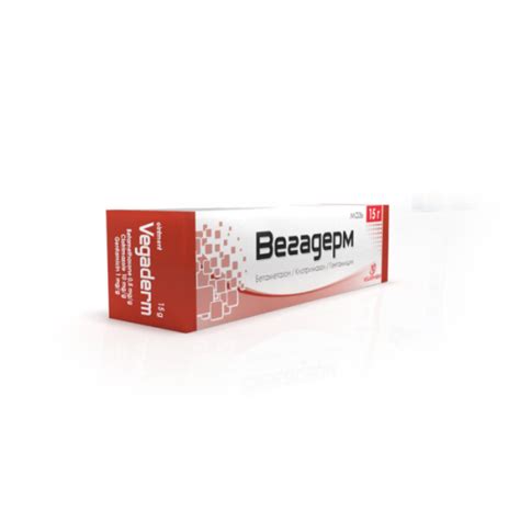 Вегадерм — Vegapharm