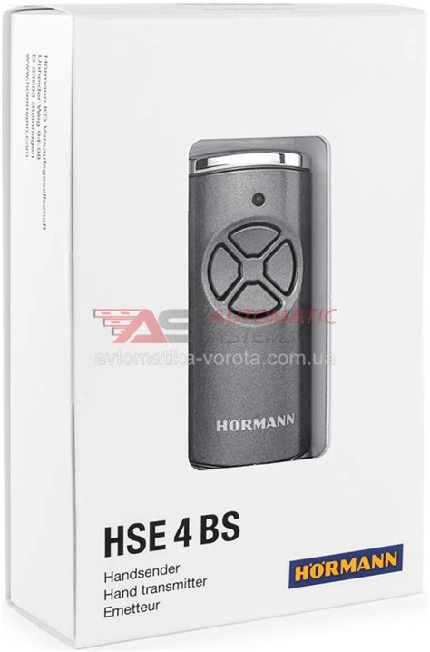 Пульт Hormann HSE 4 BS купить. Лучшая цена привод Hormann HSE 4 BS ...