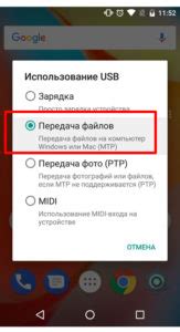 Перенос файлов с телефона на компьютер | @.kak | IT