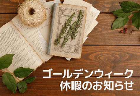 Gweye アルム農材（漢方農業資材のアルム）