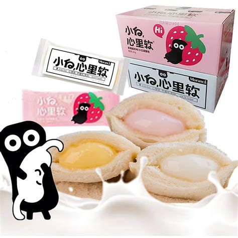 小白心里软乳酸菌口袋面包草莓味酸奶味乳酸菌夹心早餐网红零食品虎窝淘