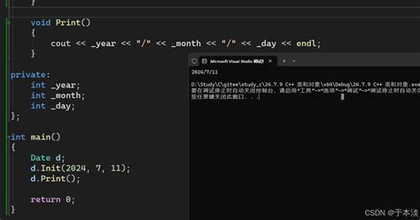 类和对象(上)cpp Csdn博客 类和对象(上)cpp Csdn博客