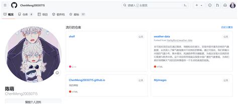 云计算 实验三：利用github与hexo搭建个人博客hexogithub搭建个人博客的设计任务 Csdn博客