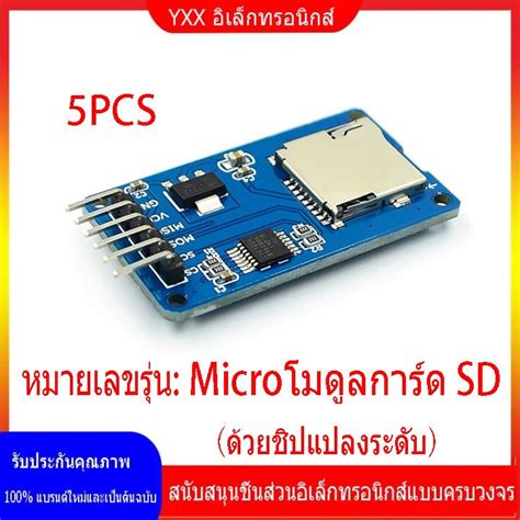 โมดูลการ์ดรีดเดอร์ Micro Sd Spi อินเตอร์เฟซ Tf อุปกรณ์เขียนการ์ด พร้อม