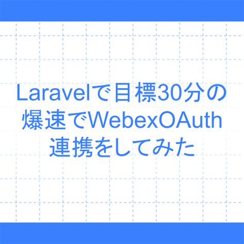 Gitlabからgithubへの移行｜比較検討から実施までの方法をご紹介 Sunltechlogs