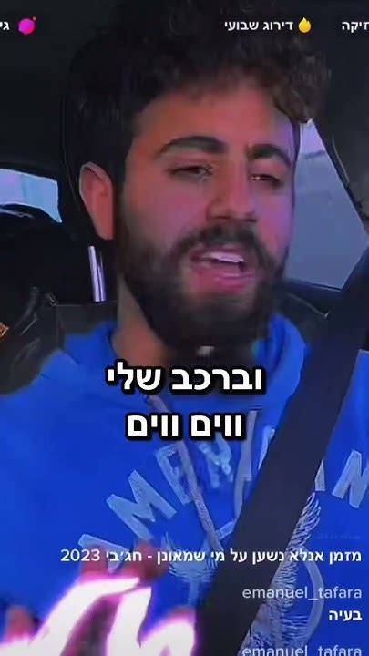 היפהופ פריסטייל ראפ ראפישראלי Youtube