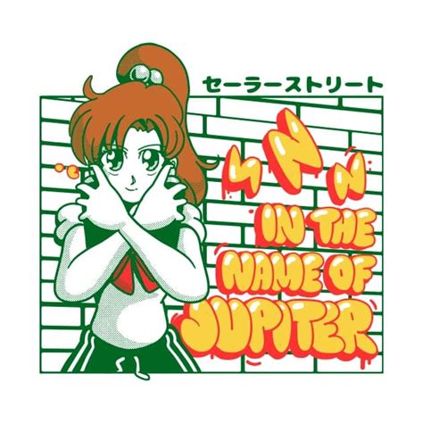Jupiter Street Sailor Moon T Shirt The Shirt List
