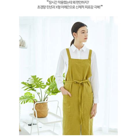 AT 고급 린넨 롱 앞치마 앞트임 고퀄 옐로우그린 진노랑 주방 카페 서빙 에이프런 티마스터