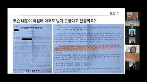 359 미라클챌린지 시즌2 day 016 무슨 내용이길래 아무도 받지 못한다고 했을까요 보상청구 사례 김채은