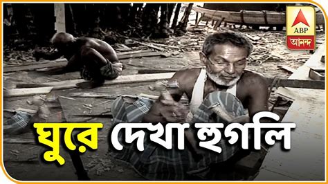 Lok Sabha Election 2019 Chaiti Ghosal And Tanima Sen Visit Hooghly