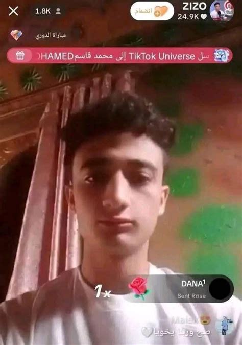 المانو تيوب