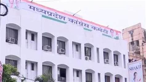 Mp Lok Sabha Election 2024 कांग्रेस विधायकों की संगठन में भूमिका तय