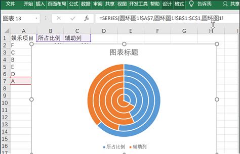 Excel技巧 个小步骤Excel图表比同事漂亮 倍