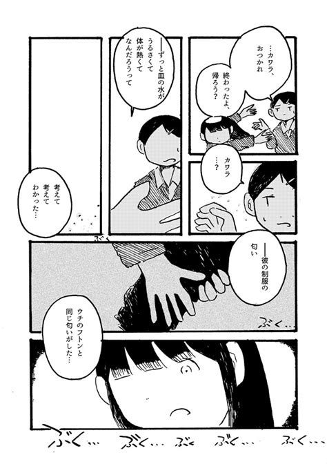 ＜画像41 46＞ 河童の美少女”への告白の条件、それは「相撲で勝つ」こと少し不思議な創作漫画「河童大一番・改」に引き込まれる【作者に