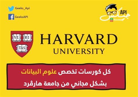 ahmed alsaket on linkedin علم ينتفع به datascience