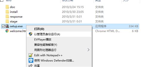 win10 安装oracle 最详细安装教程 oracle 社区版 下载 安装 win10 csdn博客