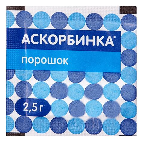 PL Аскорбинка порошок для приготовления раствора для приема внутрь 2,5 ...