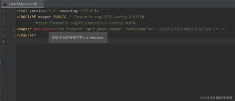 报错：此处不允许使用特性 Namespace Csdn博客