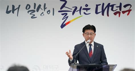 최충규 청사 이전 돈 먹는 하마 대덕e로움 옥상옥