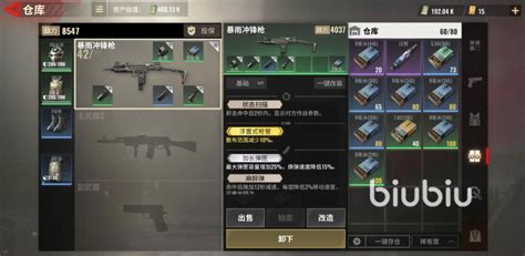 超凡先锋赫斯塔配件怎么搭配 超凡先锋赫斯塔配件搭配方法推荐biubiu加速器