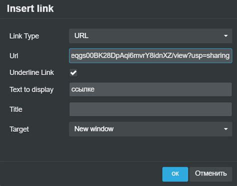 Как добавить вложение в письмо в Unisender