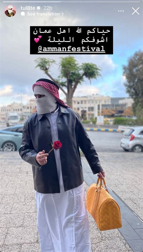 Tul8te Captivates Jordanian Fans At Amman Music Festival Al Bawaba