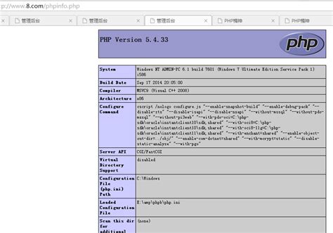 第四章第 节 PHP简述 PHP楠神