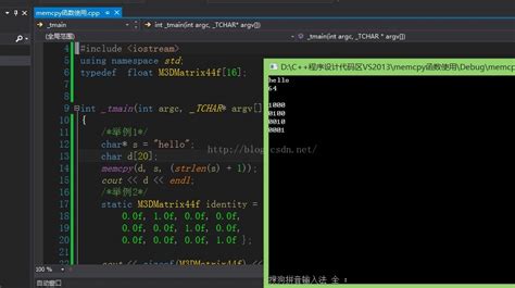 memcpy函数的使用总结void memcpy void dest const void src size t n