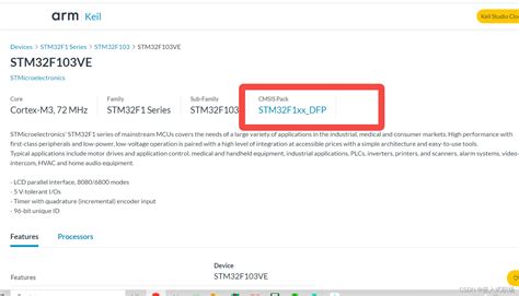 【stm32】从官网下载芯片包与固件库或标准库stm32固件库在哪下载 Csdn博客 【stm32】从官网下载芯片包与固件库或标准库stm32固件库在哪下载 Csdn博客
