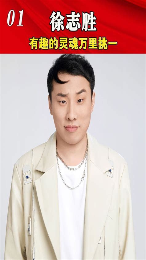 汶上徐志胜徐志胜汶上一中大山谷图库