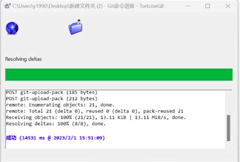 第21篇 Tortoisegit（大乌龟）版本管理工具的使用 似梦亦非梦 博客园