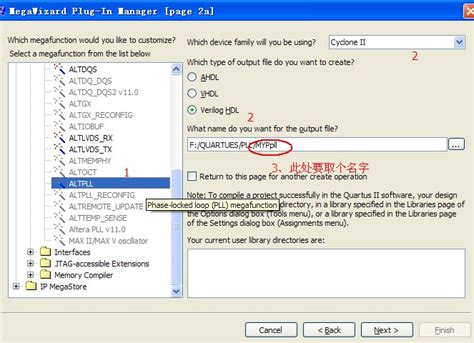 Quartus 软件的使用之pll的使用 Csdn博客