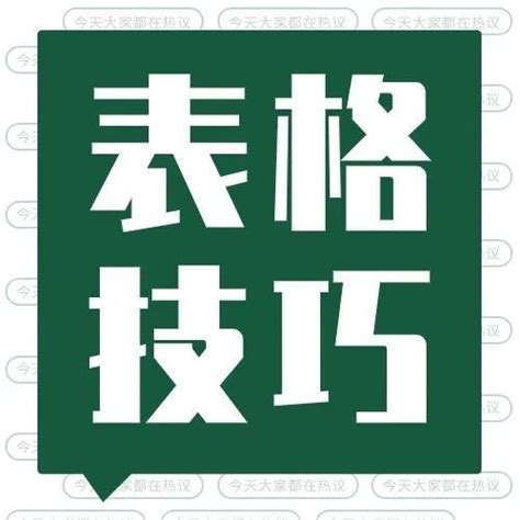 Excel新手必看！3分钟学会average函数，数据平均值计算超简单 大数跨境