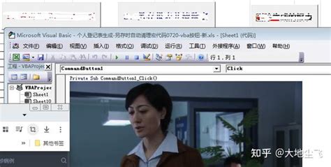 Excel按钮 知乎 Excel按钮 知乎