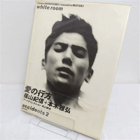 Yahooオークション 本木雅弘 写真集 愛の行方 篠山紀信 俳優 朝日出