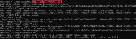 三个你必须要记住的Pyinstaller打包命令利用Python实现打包exe 腾讯云开发者社区 腾讯云