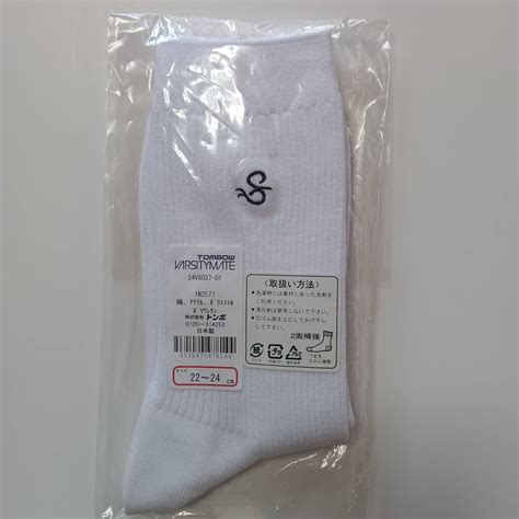 Yahooオークション 清泉女学院中学高校指定 白ソックス