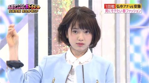 【画像】弘中綾香みたいな顔の女とsexしたいんやが 5ch民の反応まとめ