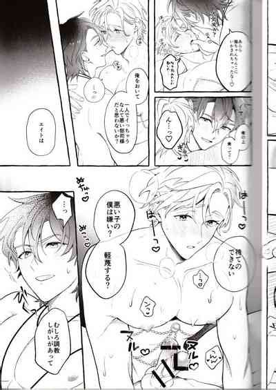 Nu Carnival Official Doujin Anthology Release Commemoration Nhentai