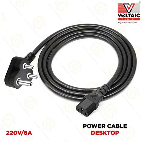 Voltaic 1 5mtr Computer Power Cable