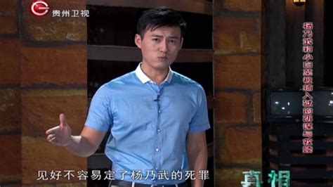 面对酷刑，小白菜被迫承认与杨乃武有私情，杨乃武受尽酷刑高清1080p在线观看平台腾讯视频