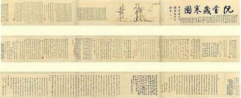 세한도 추사 김정희