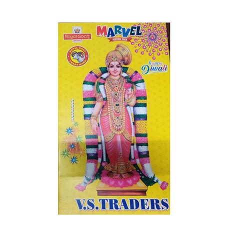 T Box 50 Item Viswas Crackers
