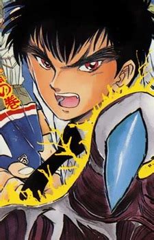 Jigoku Sensei Nube Movie Animé Myutaku
