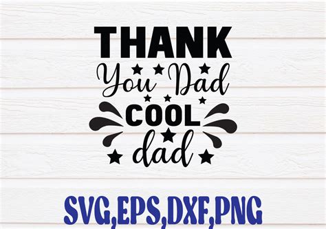 Thank You Dad Cool Dad Svg Graphic By Svg Shop · Creative Fabrica