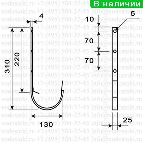 Кронштейн держатель крепление для желоба водосточного металлический
