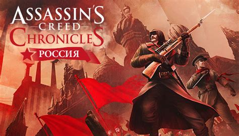 Assassins Creed® Chronicles Russia On Steam